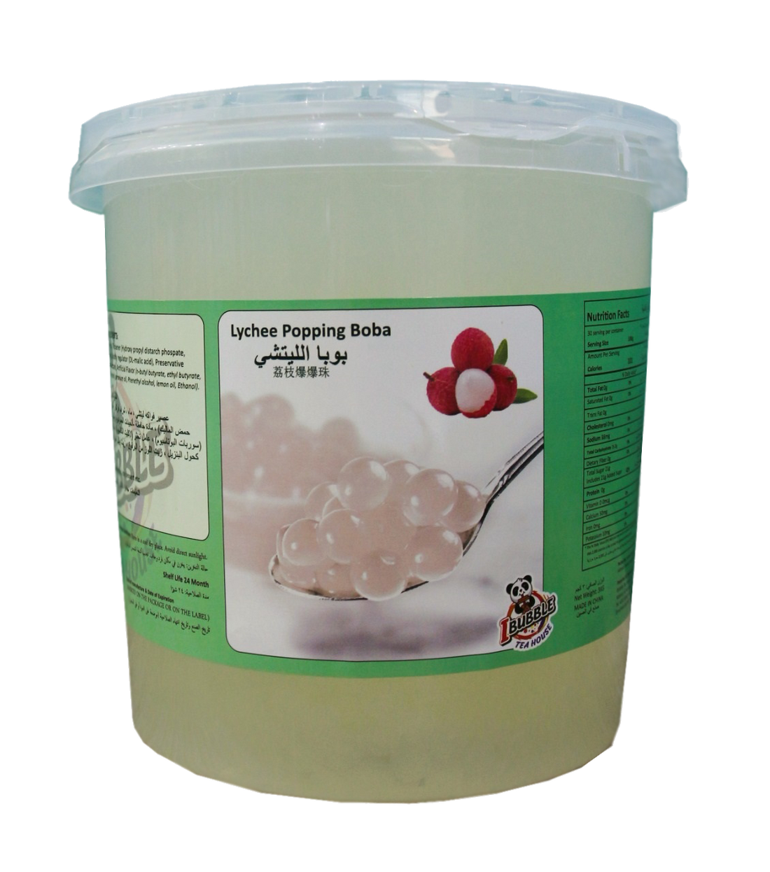 Lychee Popping Boba 3kg – kindachocoffee